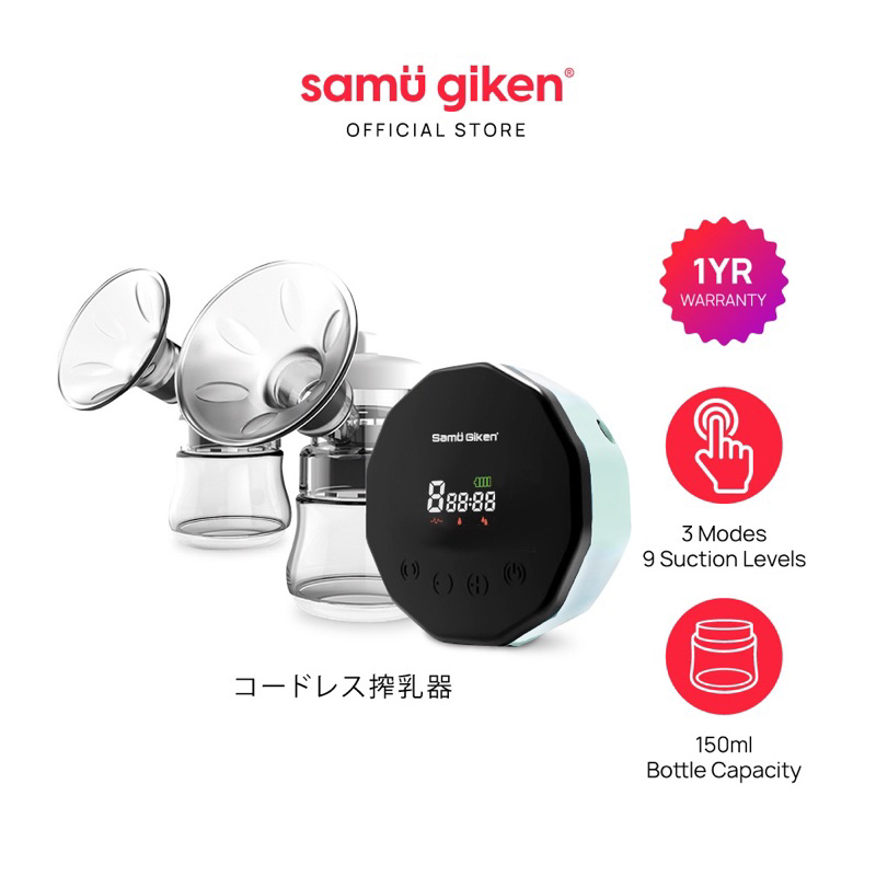 Samu Giken Double Rechargeable Electric Breast Pump for Women BP200GR(T) | Shopee Malaysia