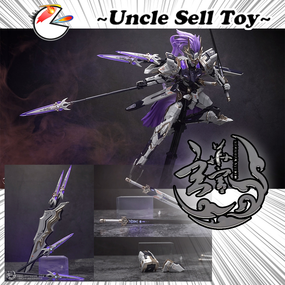 [Ready Stock] Xuan Hua Studio Code-Z-07 Keade Flame God Yan Feng 玄华宫 × ...