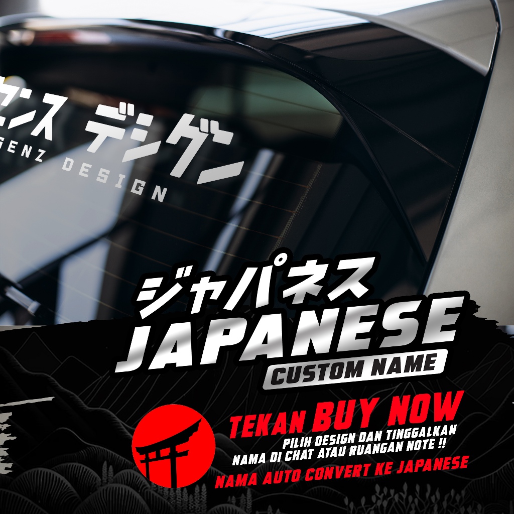 STIKER CUSTOM NAMA JAPANESE | Shopee Malaysia