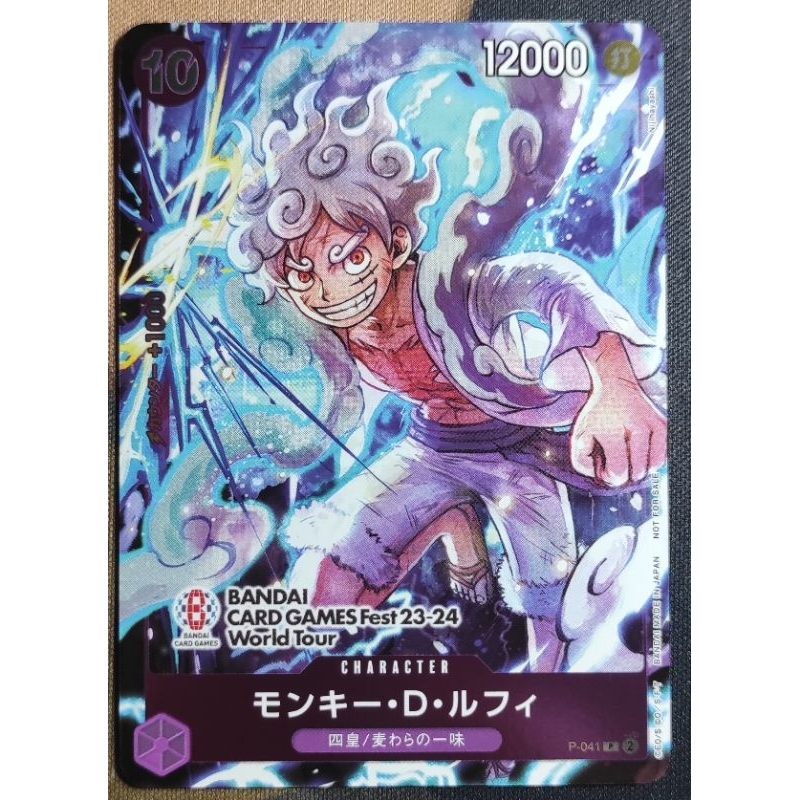 ONE PIECE! OPCG P-041 Monkey . D . Luffy (BANDAI CARD GAMES Fest BCF 23 ...