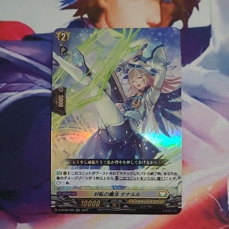 Cardfight Vanguard Japanese/ D-BT08/028/ RR Turnaround Magic, Tanaluru | Shopee Malaysia