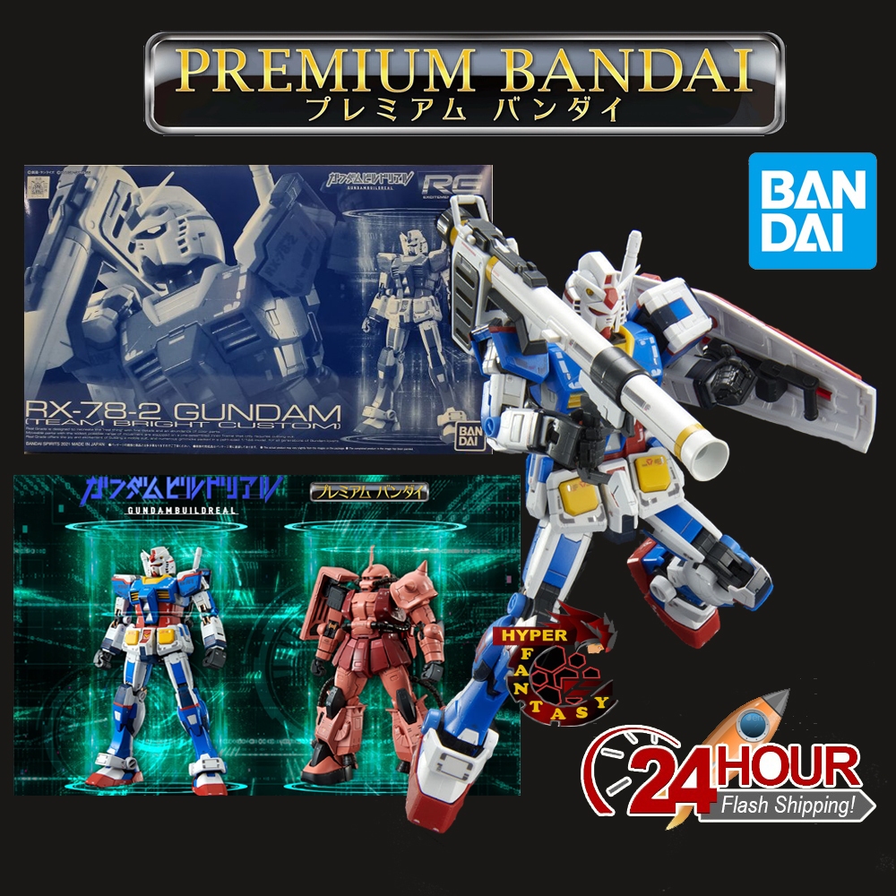 PREMIUM BANDAI RG 1/144 RX-78-2 GUNDAM (TEAM BRIGHT CUSTOM) (Gundam ...