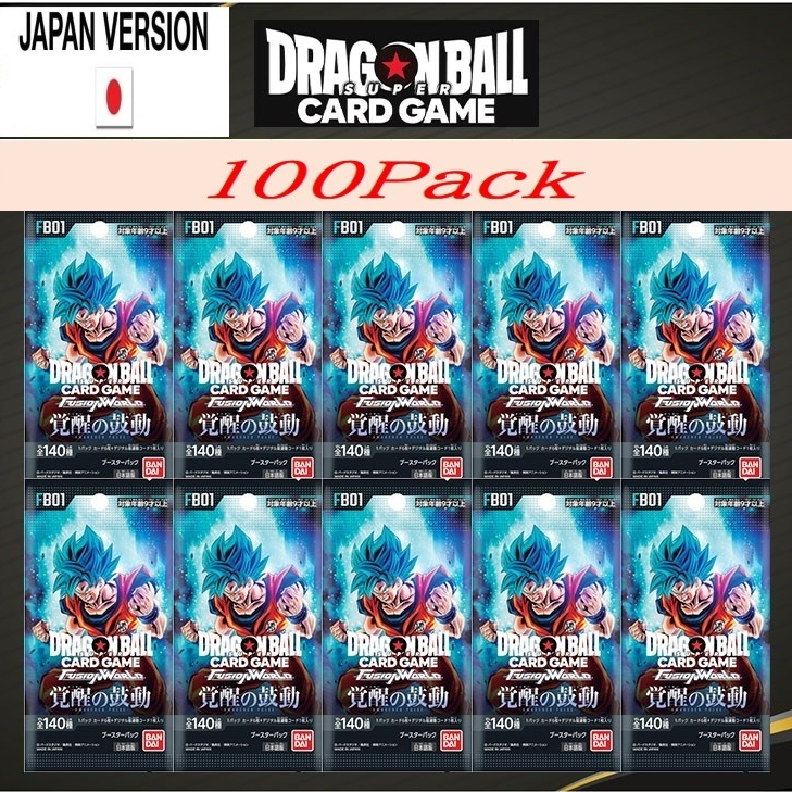 DRAGON BALL SUPER CARD GAME FUSION WORLD FB01 100Random loose pack ...