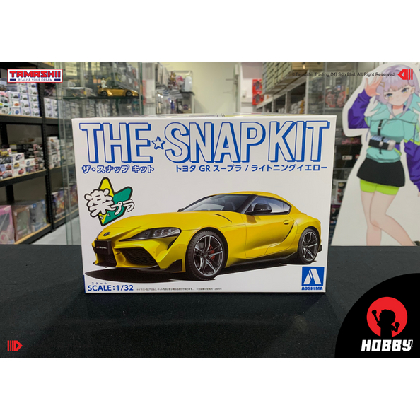 Aoshima The Snap Kit Toyota GR Supra (Lightning Yellow) (Scale 1/32 ...