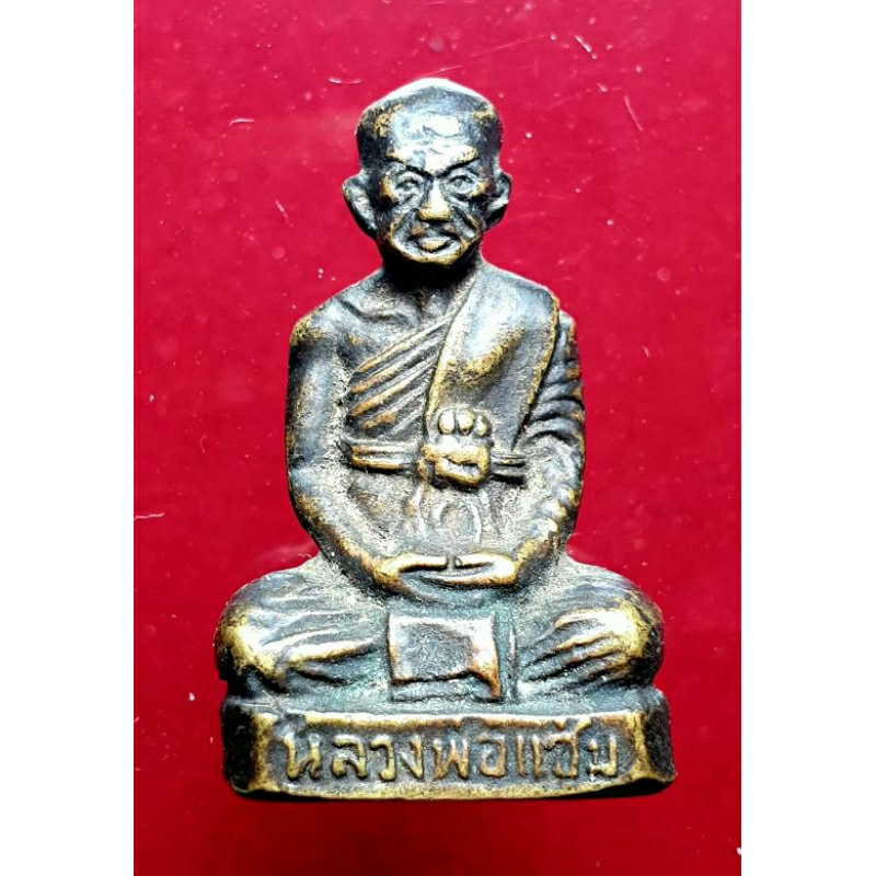 Roop Meuan pam Luang Phor Chaem Lang roon 1 (Pim Niyom) 第一帮 Temple: Wat ...