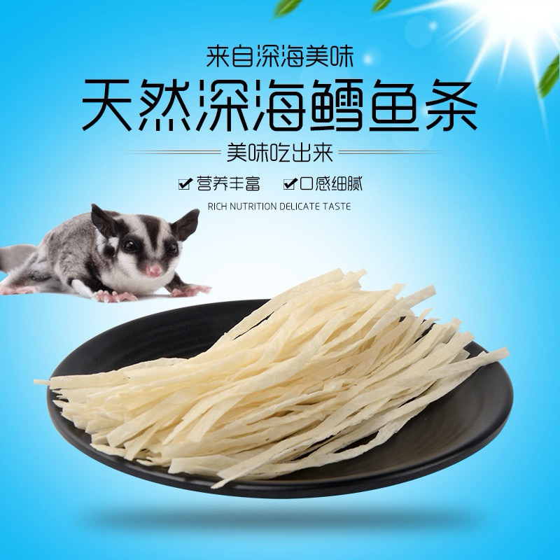 Deep Sea Cob Stick Snack Sugar Glider Fish Snack 30g Makanan Ringan ...