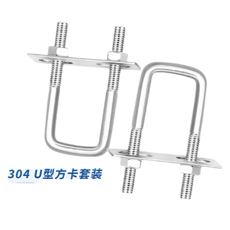 ready stock 现货 M6 304 Stainless Steel Square Card Right Angle U-Shaped ...