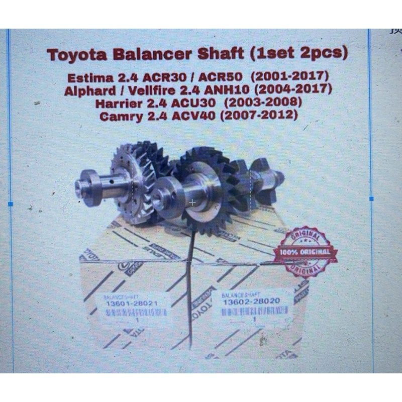 Toyota Balancer Shaft (1set 2pcs) 13601-28021 13602-28020 Camry ACV40 ...