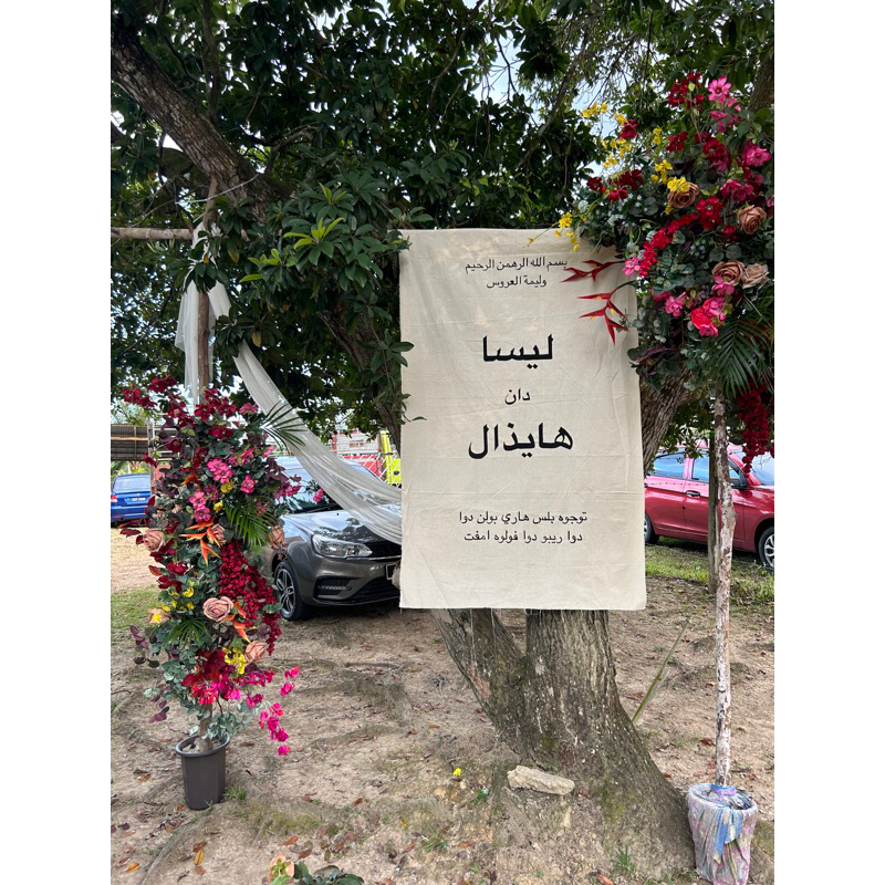 kain banner tulisan jawi/rumi viral wedding signage murah | Shopee Malaysia