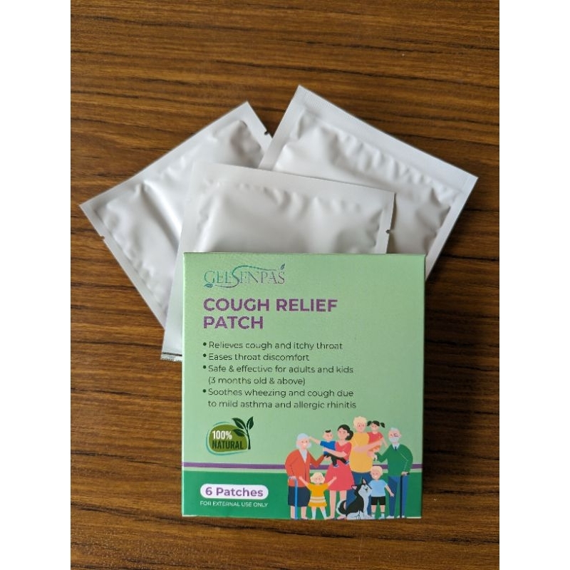 Cough Relief Patch with Far Infrared 🔥FREEGIFT 2PCS COOL FEVER🔥 ...
