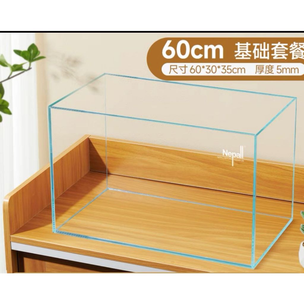 2 Ft Ultra Clarity Crystal Clear Aquarium Tank (超白缸）- Ready Stock. Fit ...