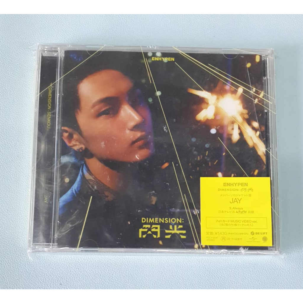 ENHYPEN JAPAN ALBUM DIMENSION: SENKOU [JAY] [SEALED] | Shopee Malaysia
