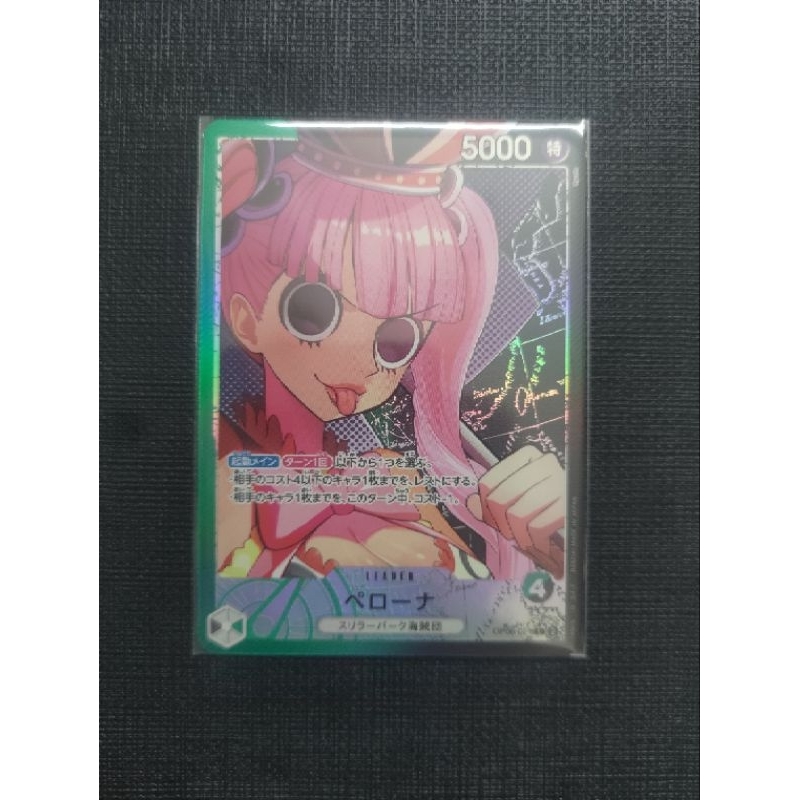 one piece opcg op06-02 perona leader | Shopee Malaysia