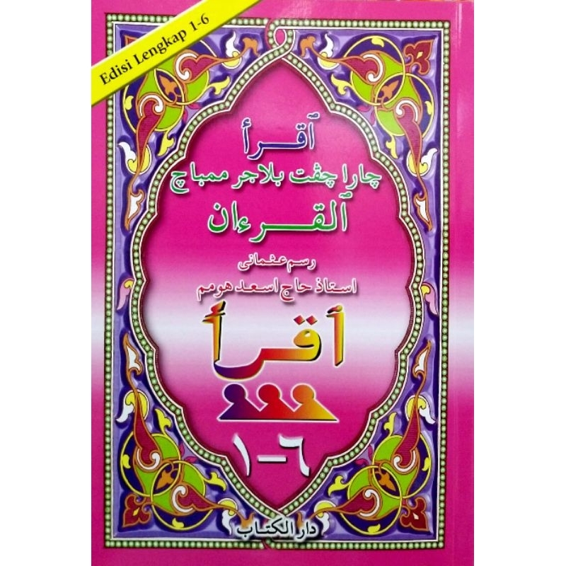 Iqra' [ Edisi Lengkap 1-6 ] - Darul Kitab | Shopee Malaysia