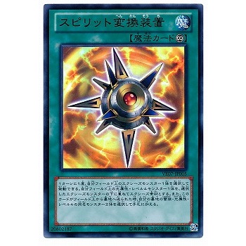 Tournament Pack 2024 Vol.1 24TP-JP115 "Spirit Converter" ( Common ) | Shopee Malaysia