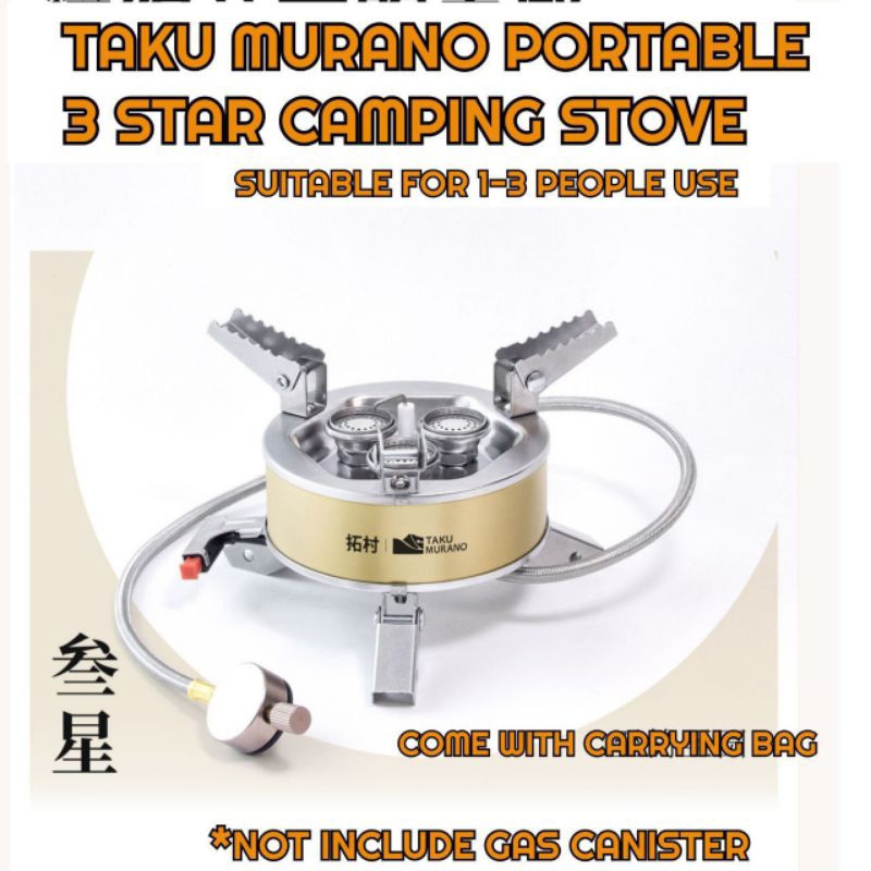 TAKU MURANO Outdoor Three Star Camping Gas Stove 3 core | Shopee Malaysia