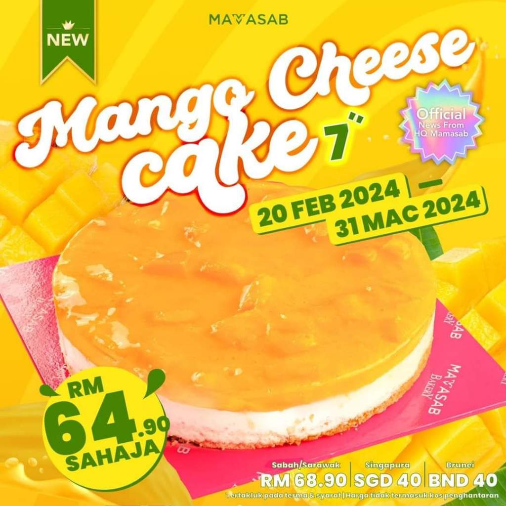 💢Minipack & Cake & Brownies & Cookies 💢🔥 Mamasab - Kurma Ajwa - Lotus ...