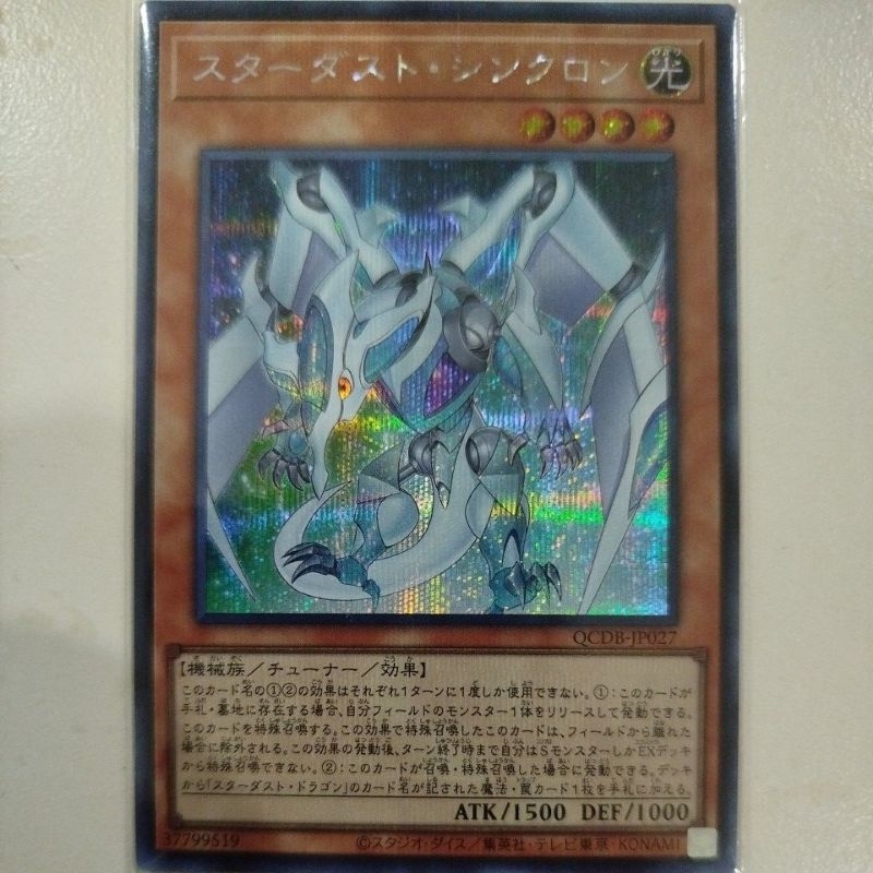 yugioh qcdb-jp027 Stardust Synchro (SER/UR) | Shopee Malaysia