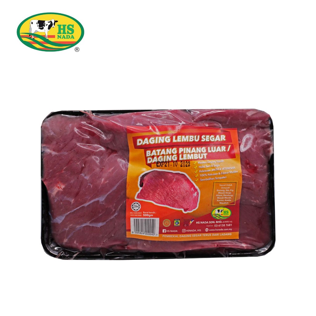 DAGING BATANG PINANG LUAR/ DAGING LEMBUT HS NADA | Shopee Malaysia