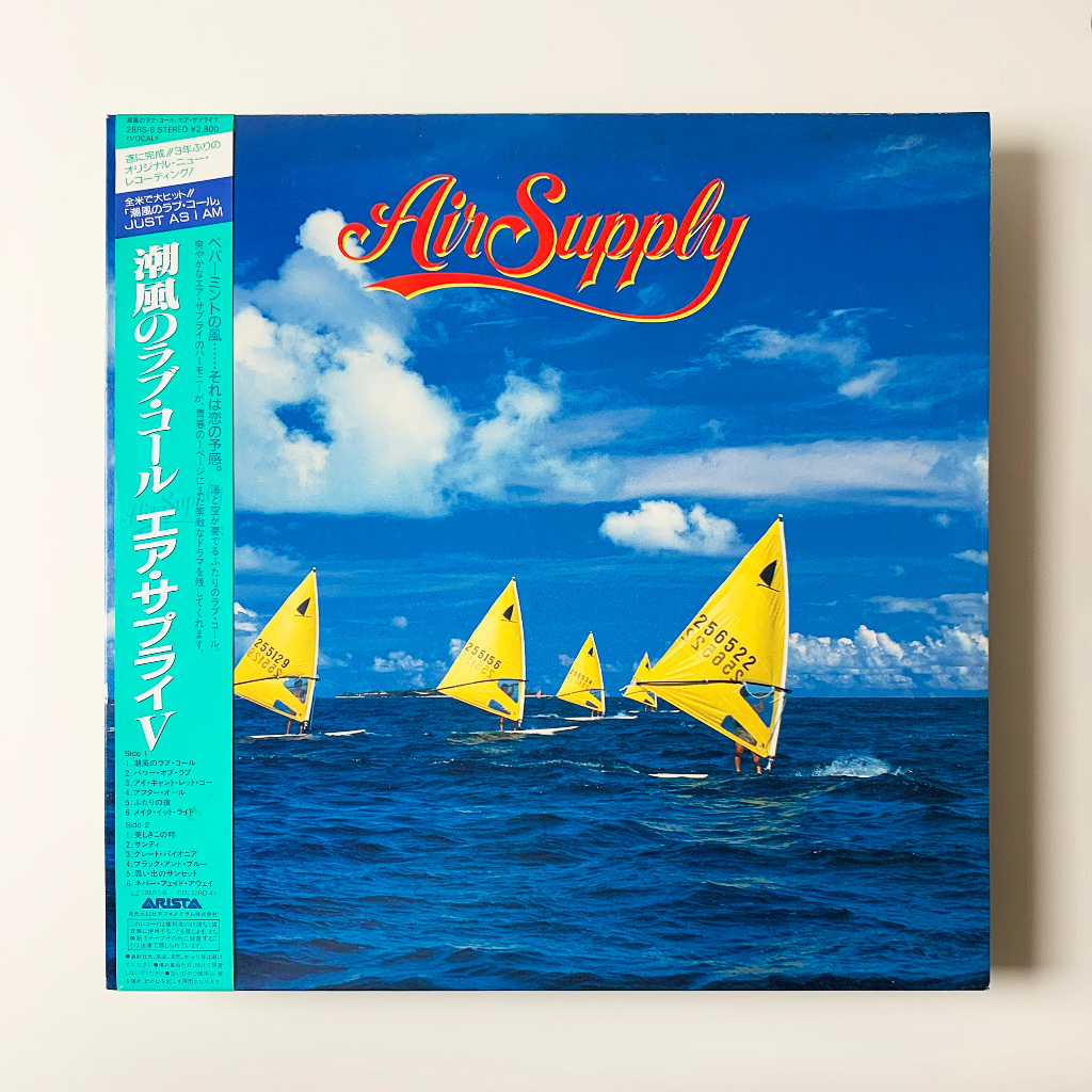 Air Supply - Air Supply Vinyl Record • LP (1985/ JP) | Shopee Malaysia