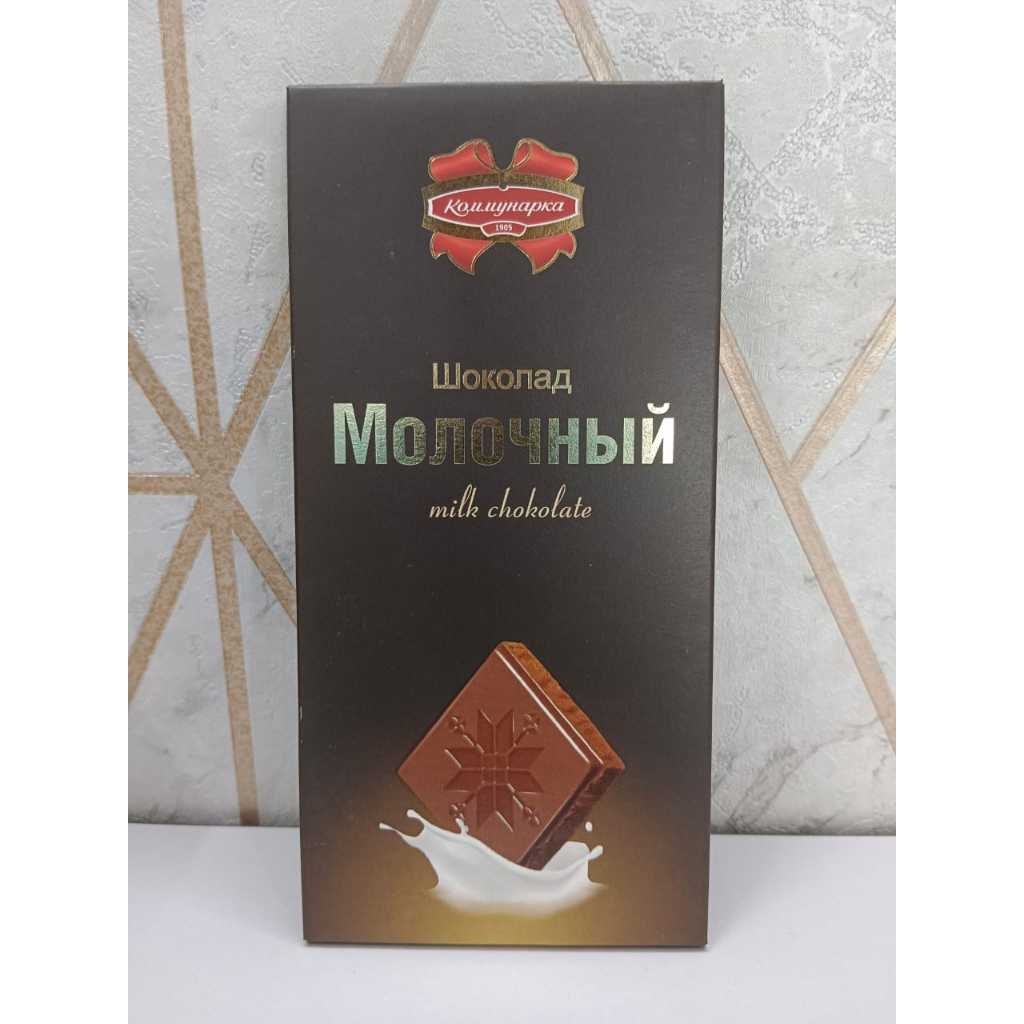 MZ241 白俄罗斯牛奶巧克力 Belarusian milk chocolate | Shopee Malaysia