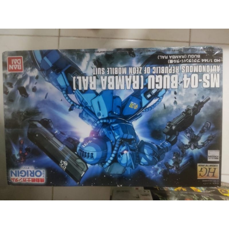MS-04 Bugu [Ramba Ral] Autonomous Republic of Zeon Mobile Suit Gundam ...