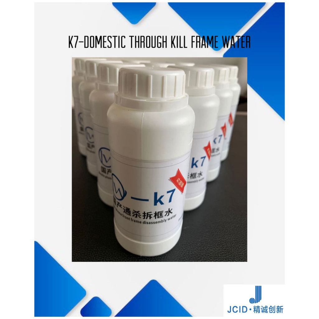 K7-DOMESTIC THROUGH KILL FRAME WATER | Shopee Malaysia