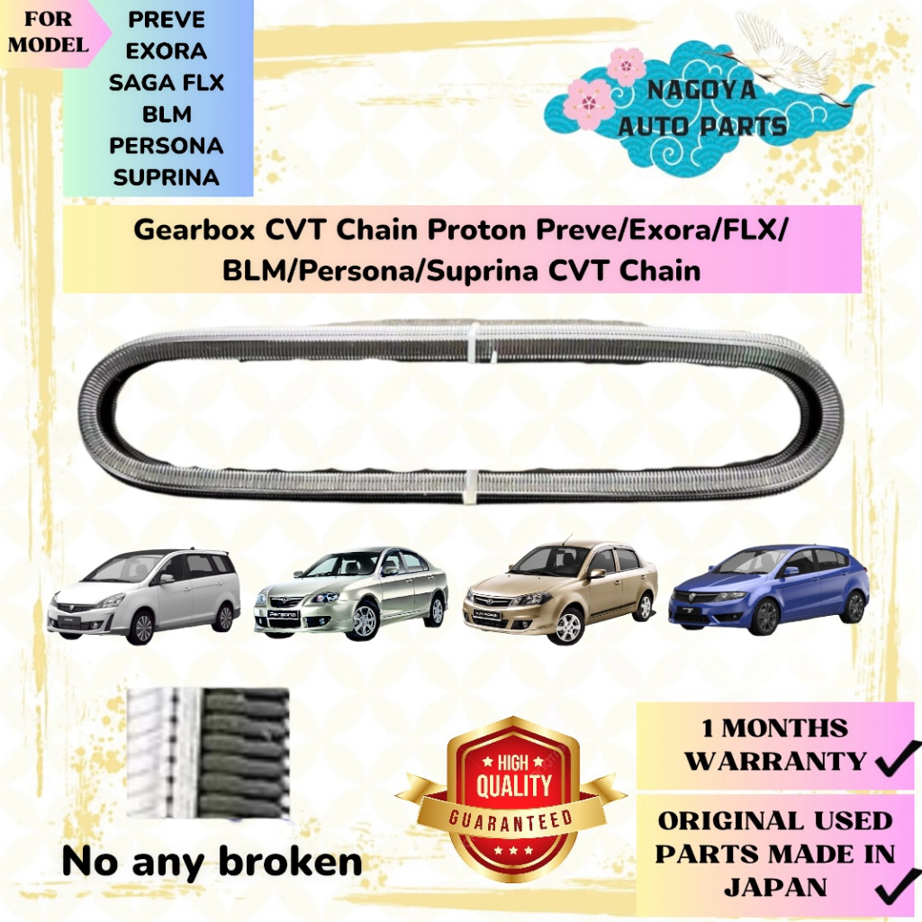 Gearbox CVT Chain Proton Preve/Exora/FLX/BLM/Persona/Suprina CVT Chain ...
