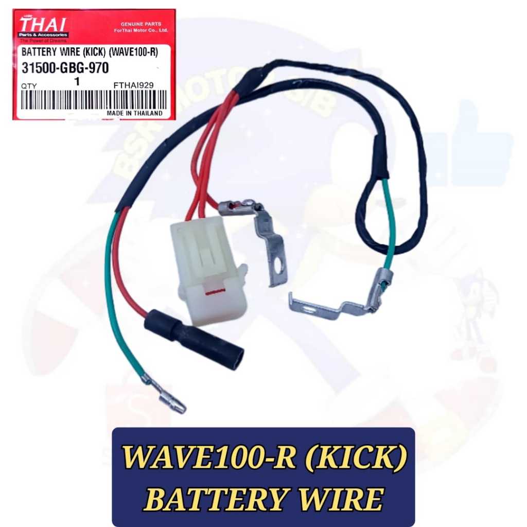 (KICK STARTER) ORIGINAL HONDA WAVE100R/WAVE100 R BATTERY WIRE WIRING ...
