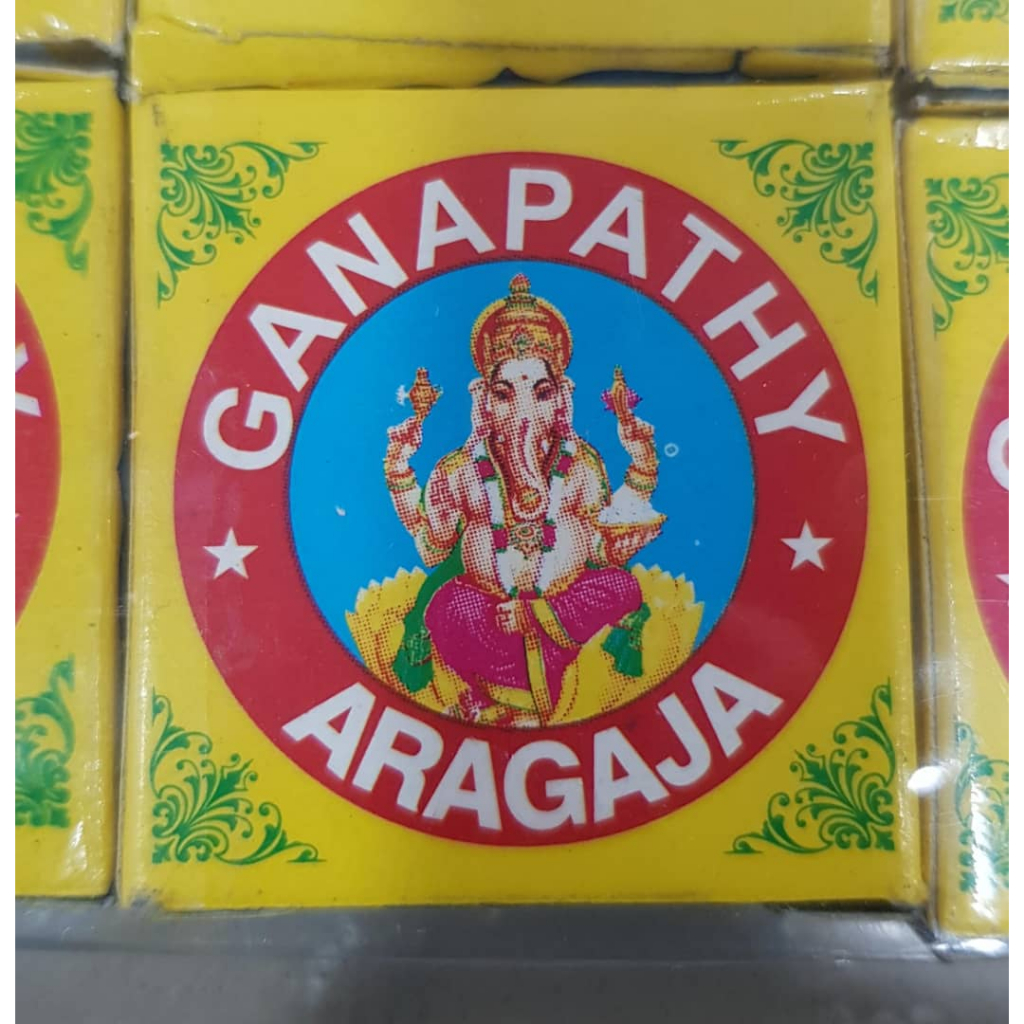 GANAPATHY ARAGAJA (1*12PCS) PRAYER | Shopee Malaysia