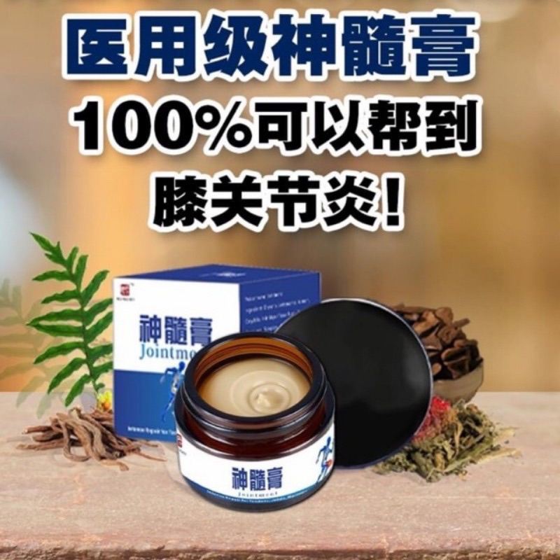 Old Secret 🦵🏻Jointment Exclusive Drynaria Cream Treatment Cream Joint ...