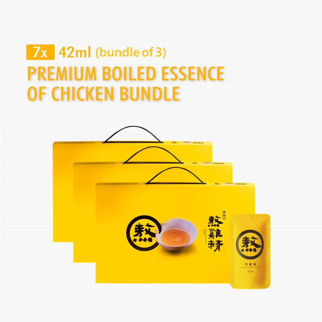 [Bundle of 3] Lao Xie Zhen Premium Boiled Essence of Chicken (3boxes x ...