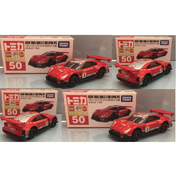 Tomica 50 Hasemi Tomica Ebbro GT-R 2009 Sepang Spec 40th Anniversary ...