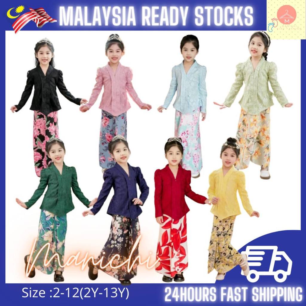 Baju Kurung Budak Baju Kurung Muslim Dress Perempuan Baju Cantik(Yellow ...