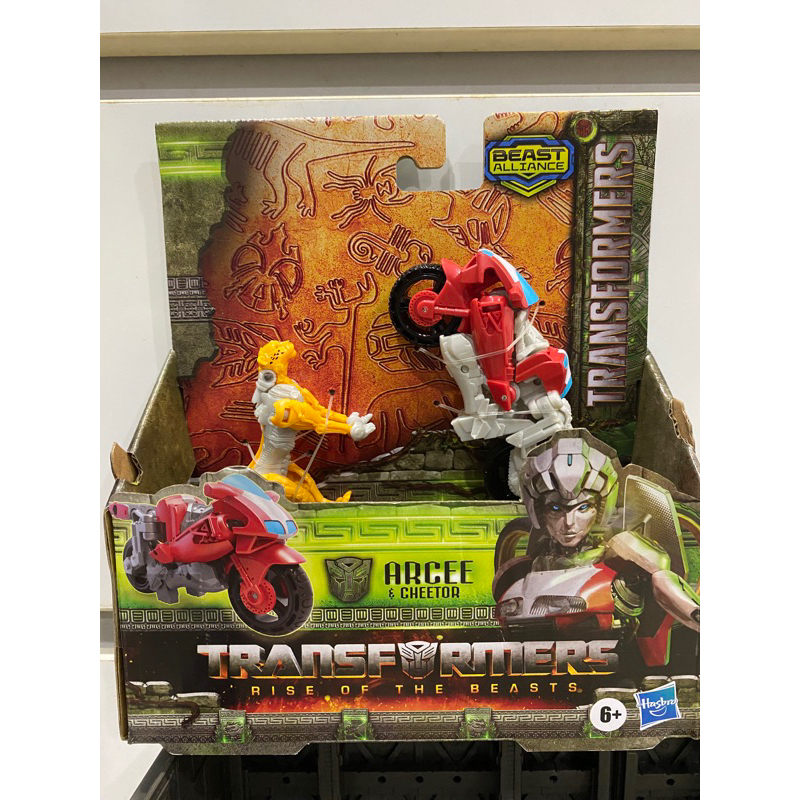 Transformers Rise of the Beast (ROTB) Movie Beast Alliance Weaponizers ...