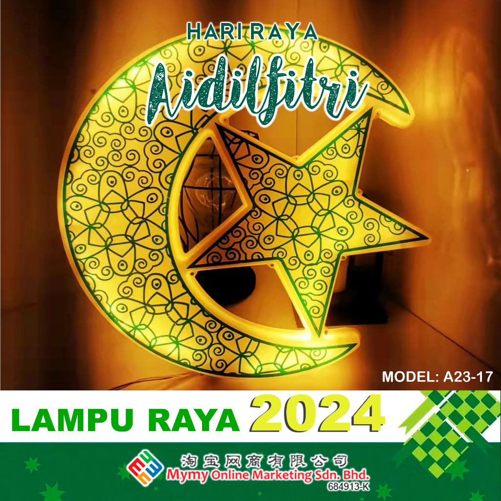 Lampu Hari Raya Decoration Light LED Lampu Bulan Bintang Raya A23-17 ...
