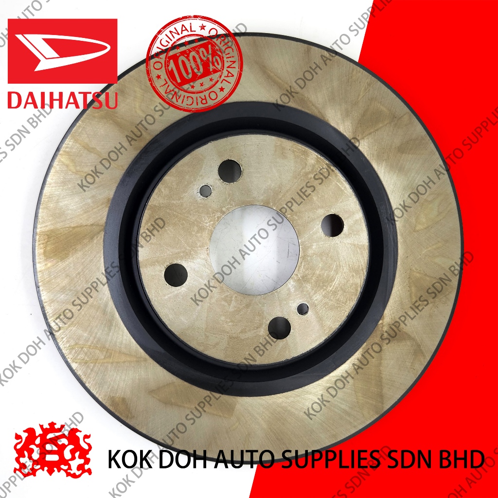 Rotor Brek Cakera Hadapan/Disc Brake Rotor (Front) PERODUA Ativa D55L ...