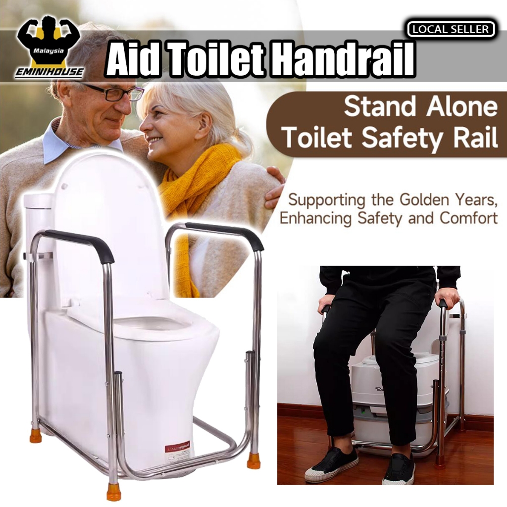 Bathroom Toilet Rails Arms for Elderly Safety Handrail Aid Toilet Rails ...
