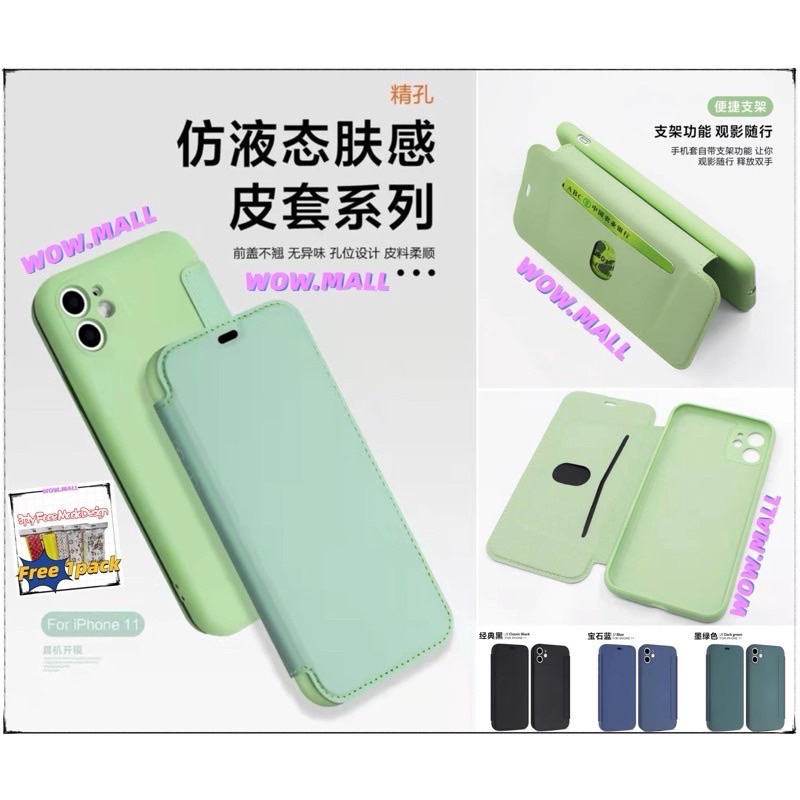 9675 Xiao Mi 12 13 Lite 12T 13 13T 14T Pro 14 Ultra Wplus Flip Silicone ...