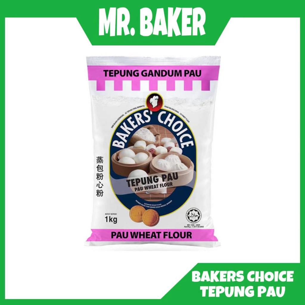 Bakers Choice Tepung Pau 1Kg / Pau Flour / Pau Wheat Flour / 蒸包粉心粉 包粉 ...