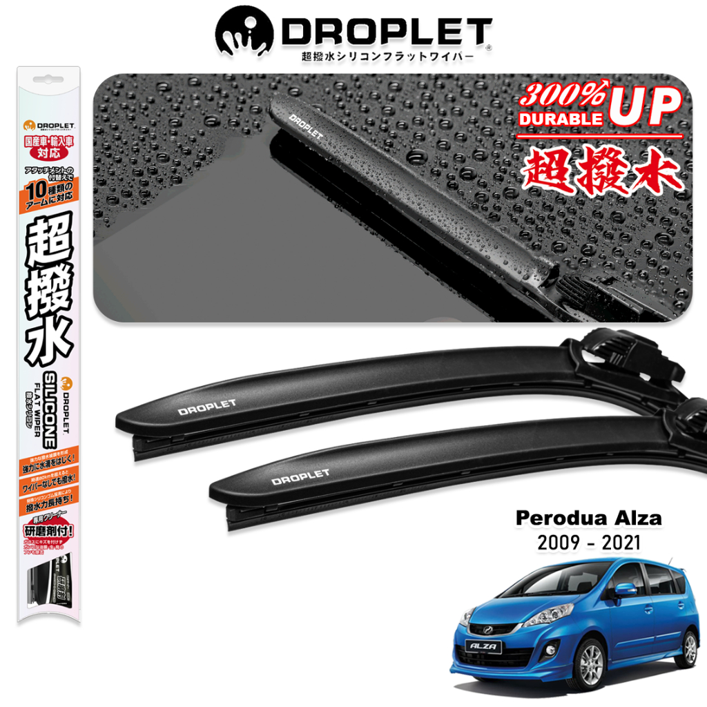 Droplet Perodua Alza 2009 to 2021 Silicone Car Wiper Blades 24/17 Front ...