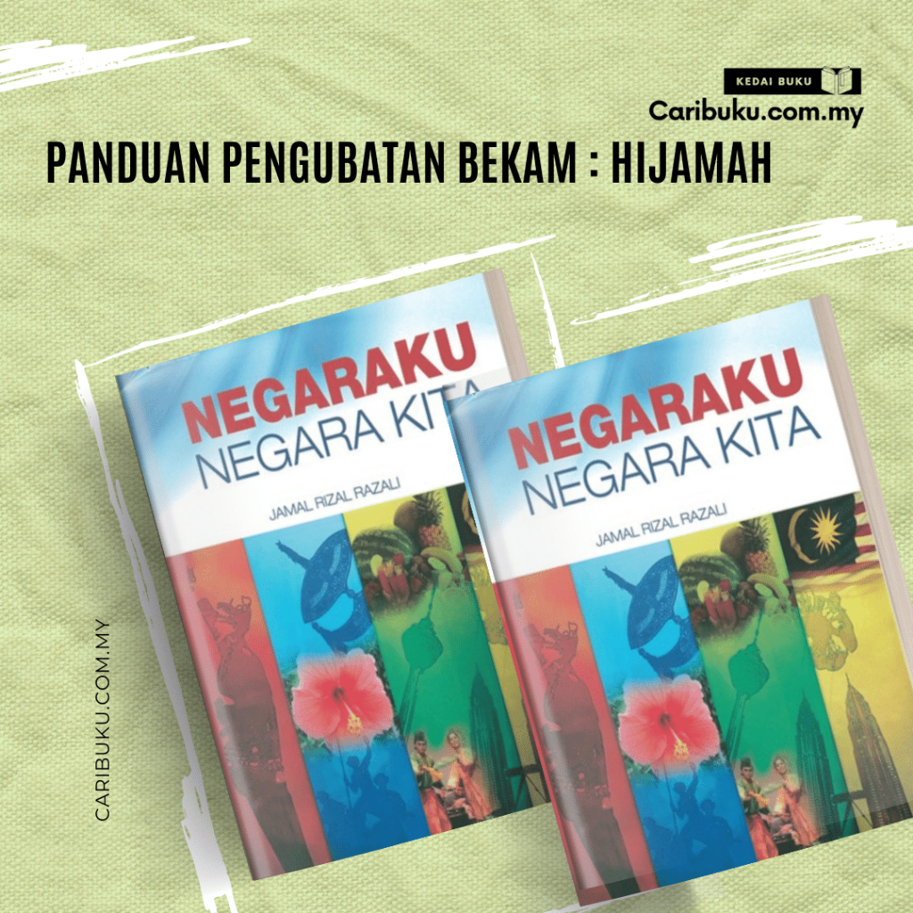 Negaraku Negara Kita | Jamal Rizal Razali | UMP Press | Shopee Malaysia