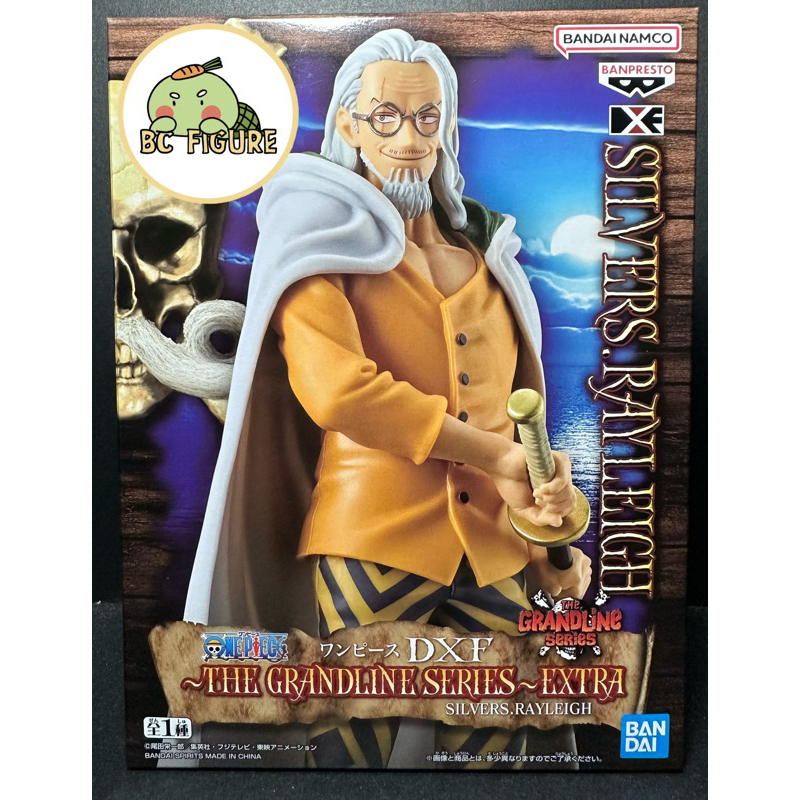One Piece DXF THE GRANDLINE SERIES~ EXTRA SILVERS. RAYLEIGH | Shopee ...