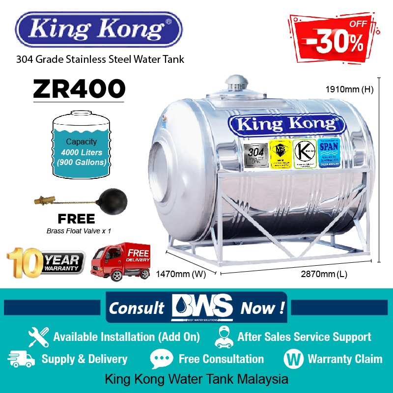King Kong ZR400 (4000 liters) Stainless Steel Water Tank (Horizontal ...