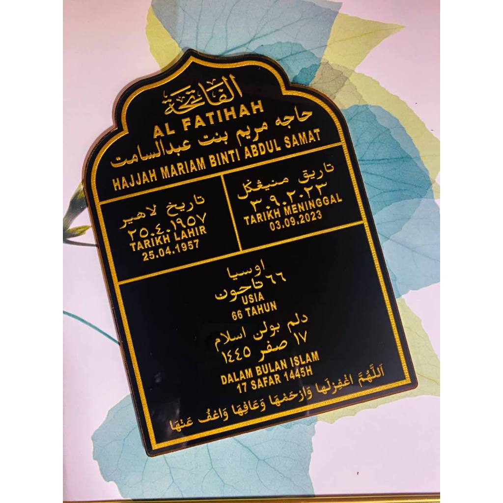 Plate Batu Nisan Jawi Rumi/ Tanda Nama Kubur/ Penanda Batu Nisan ...