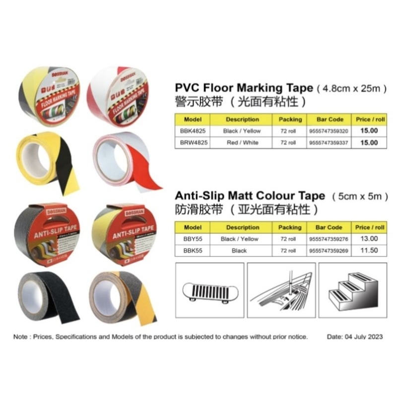 LS GEMILANG Black Yellow Red White Hazard Warning Tape Floor Tape OPP ...