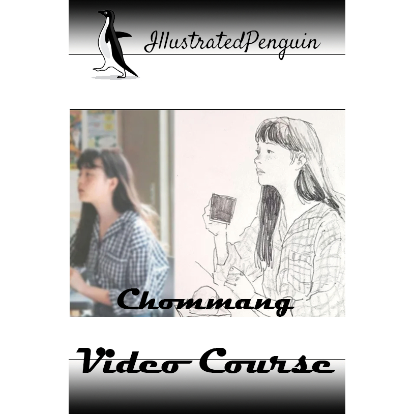 [Chommang Video Course] Drawing the People You Love: An Online Croquis ...