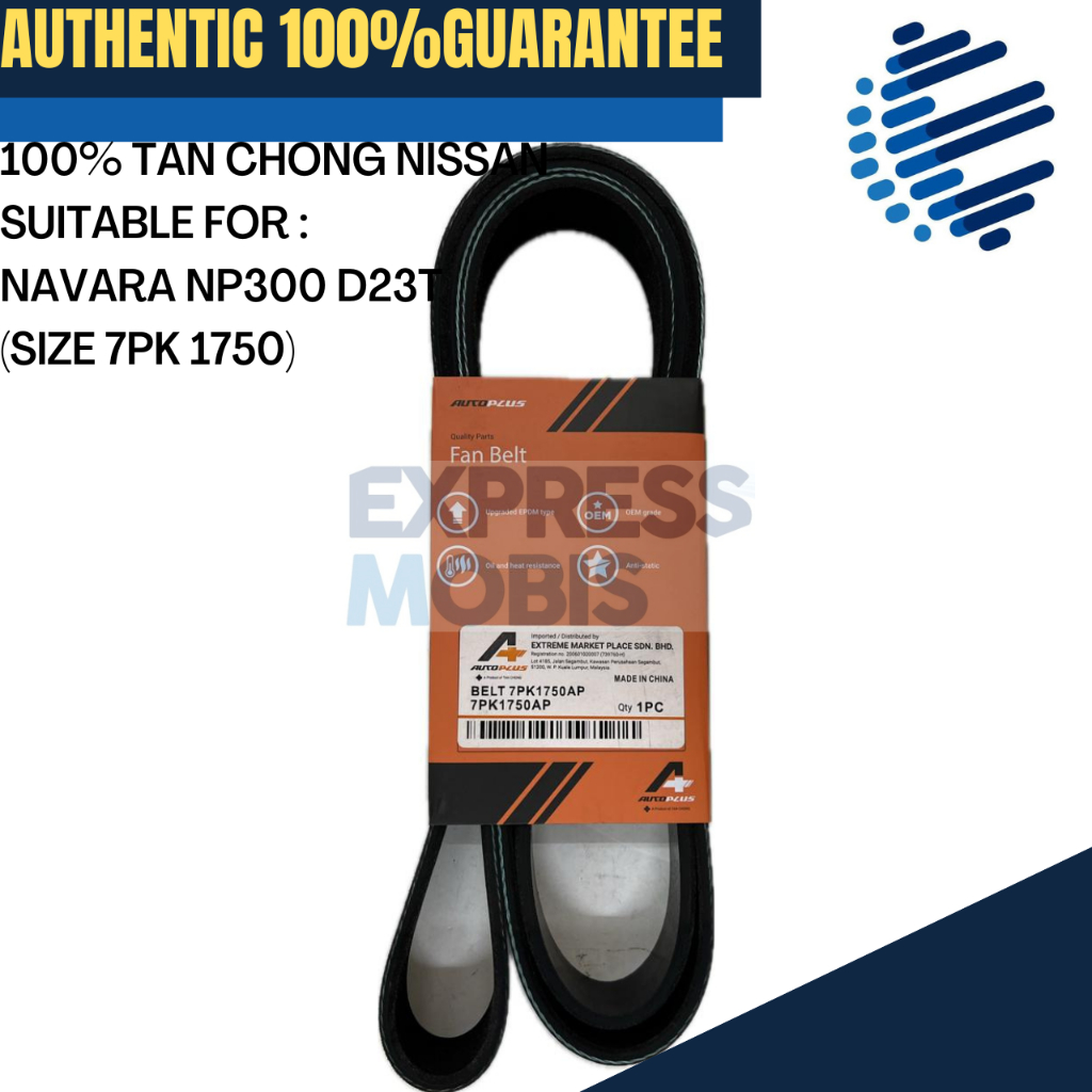 TAN CHONG NISSAN NAVARA NP300 D23T FAN BELT ( 7PK 1750 ) 7PK1750AP ...