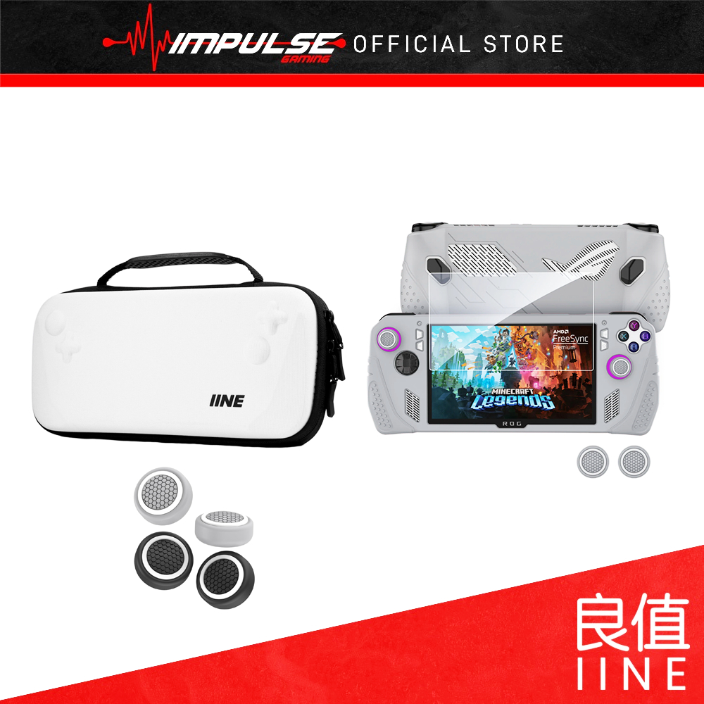 iiNE ROG Ally Accessories - Storage Bag / Silicone Protective Case ...