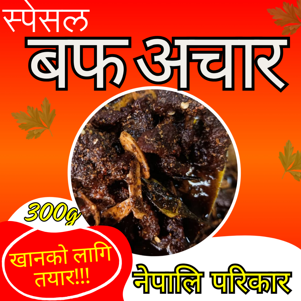 Masu ko achar (Pickle Chicken / Buff) Nepali Product 300g - 1kg ...